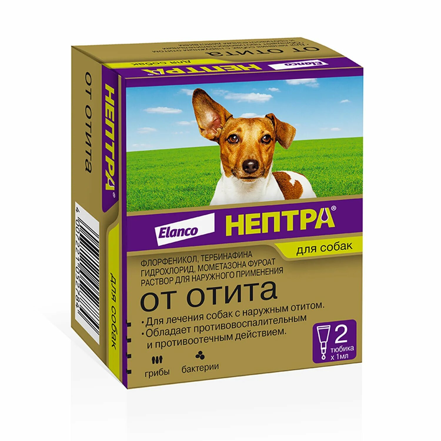 Раствор для собак Elanco Нептра 2 пипетки