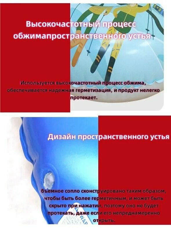 Тюбинг, диаметр: 107 см — фото 1
