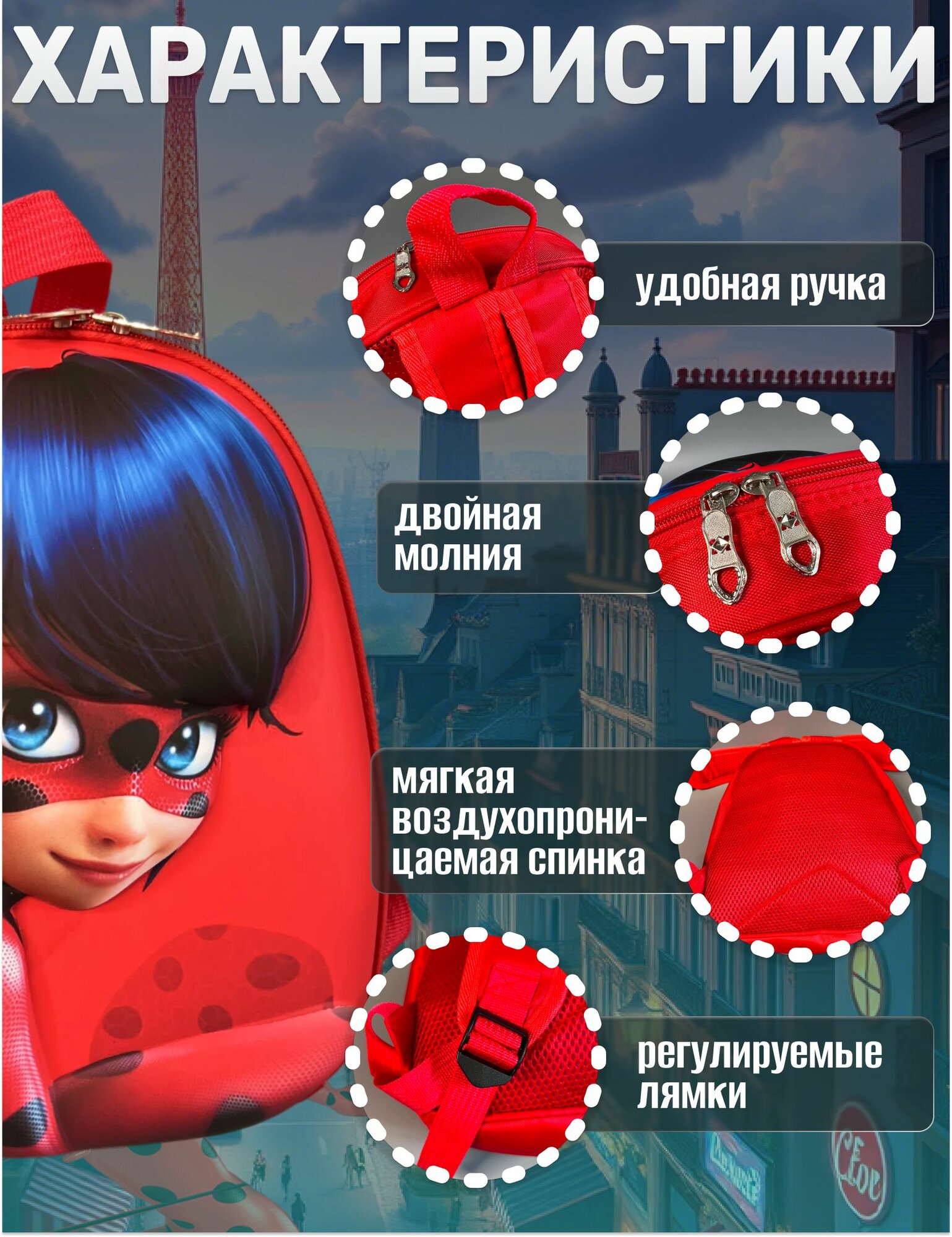 Рюкзак