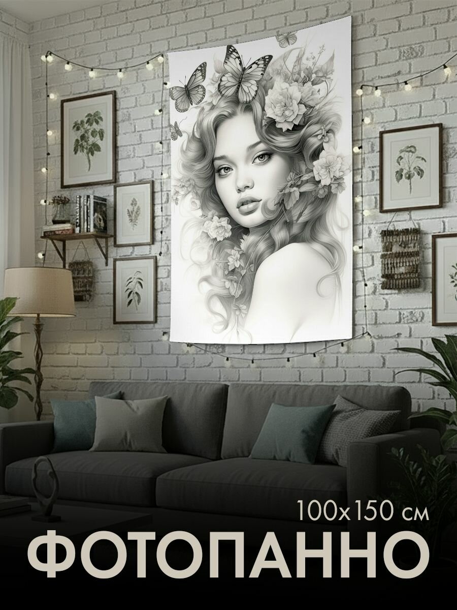 Панно тканевое PrintyFull / 100x150 см / карандашный