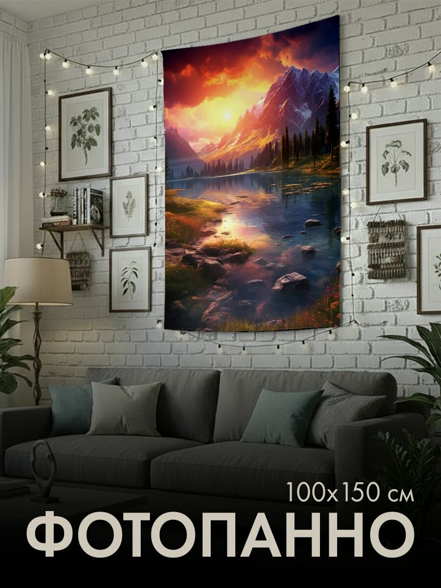 Панно тканевое PrintyFull / 100x150 см / озеро, горный
