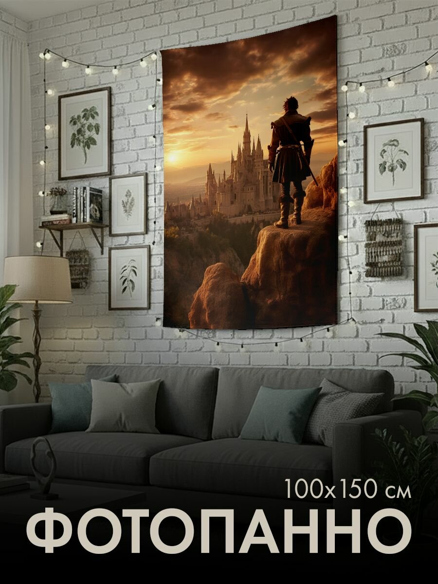Панно тканевое PrintyFull / 100x150 см / средневековый