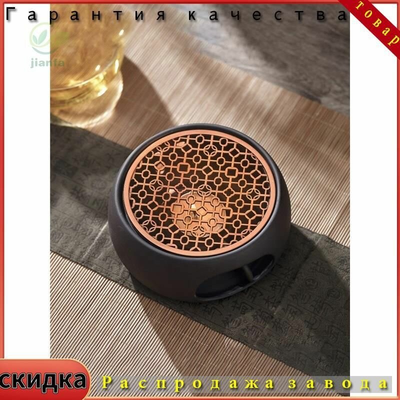 Подставка под блюдо сервировочная