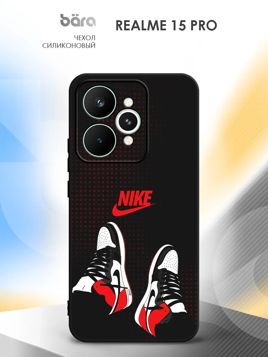 Чехол на Realme 15 Pro, Реалми 15 Про, накладка, защитный, с принтом