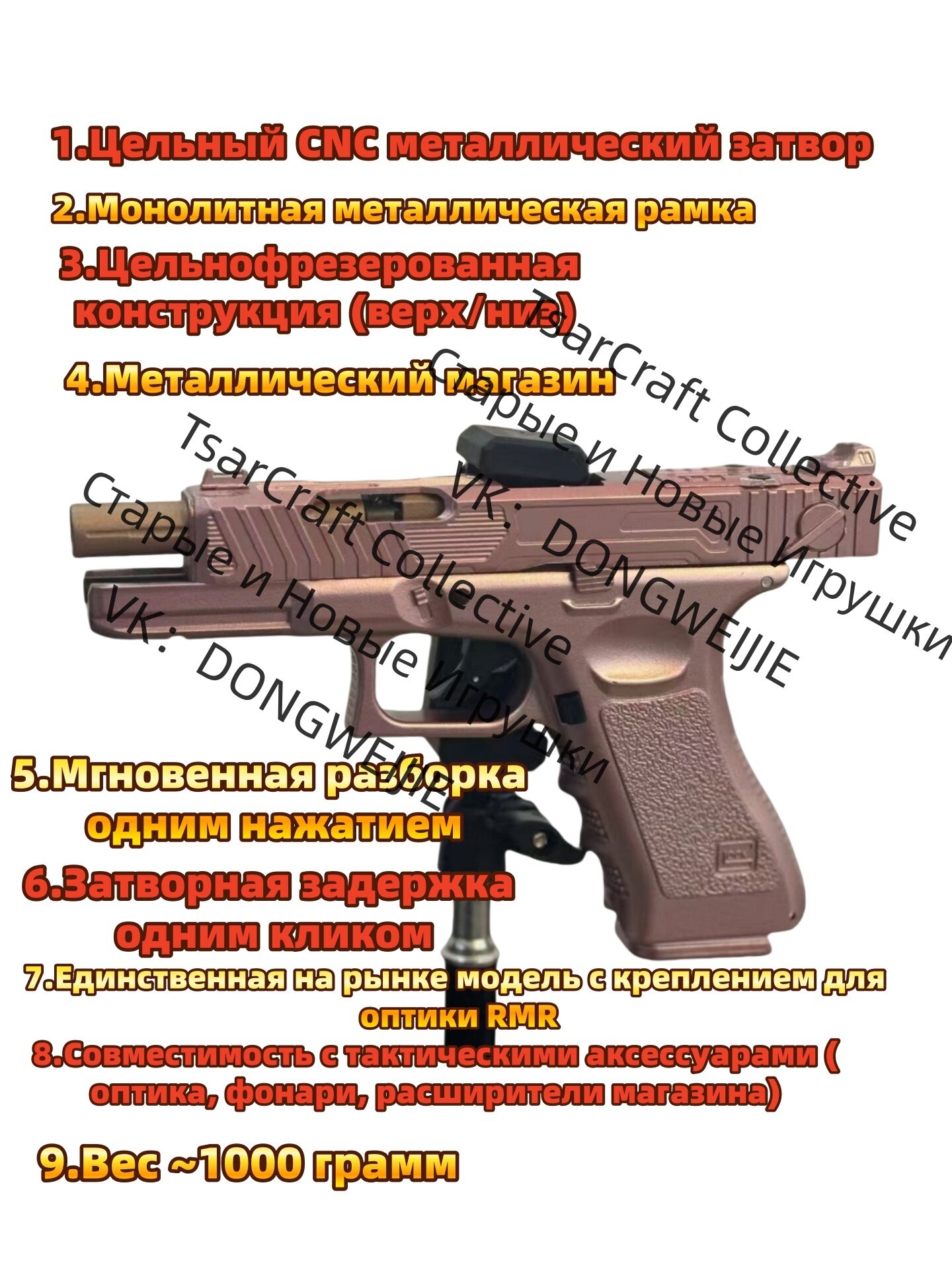 Пистолет BAOLIN Glock 19, металл, извлекаемая обойма, серые шарики