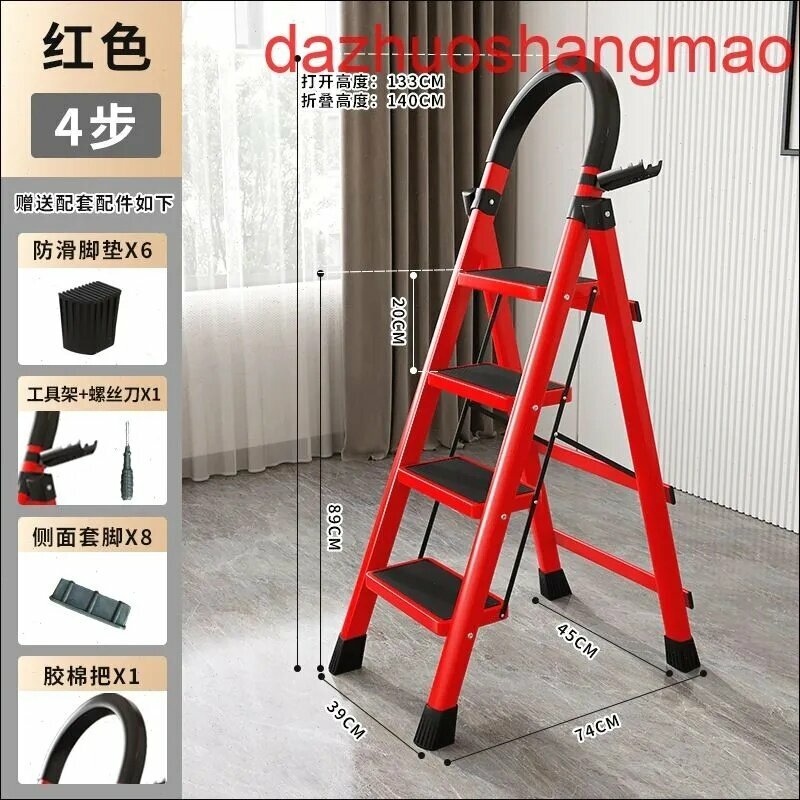 Складная лестница на 4 ступеней с металлическими проступями