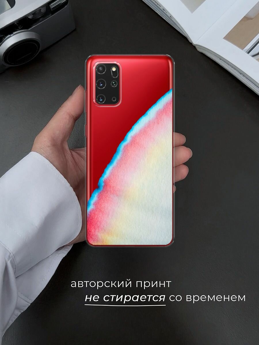 Чехол на Samsung Galaxy S20 + / Самсунг Галакси S20 Плюс с принтом Слияние красок, прозрачный — фото 1