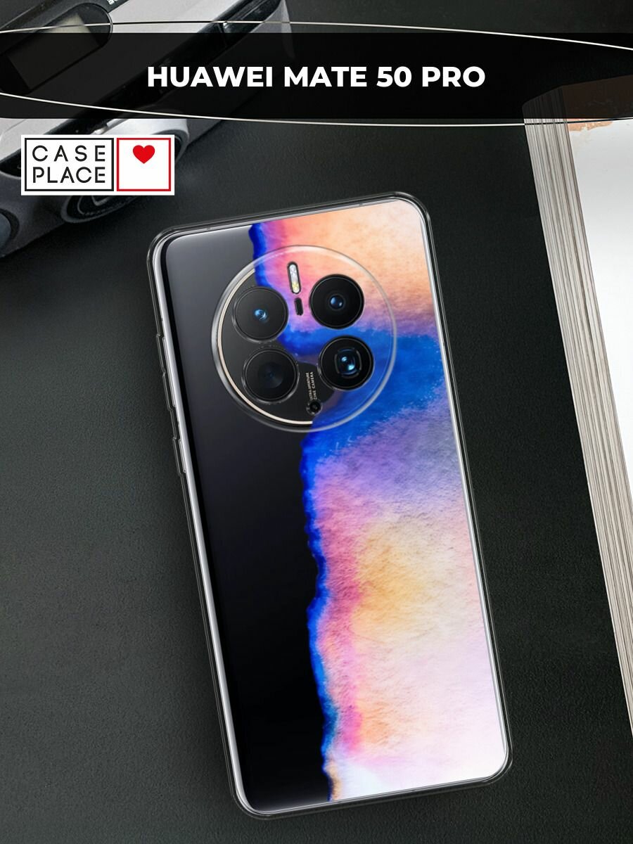 Чехол на Huawei Mate 50 Pro / Хуавей Мате 50 Про с принтом Синяя акварель, прозрачный