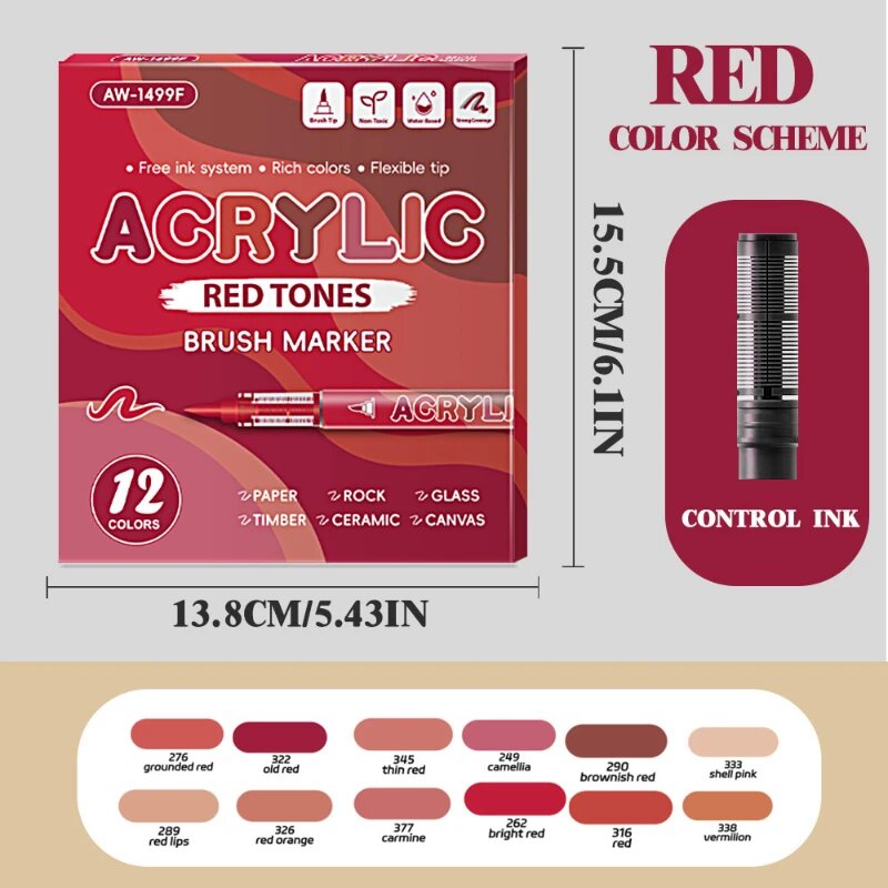 Акриловые маркеры Kissbuty Red Tones AW-1499F, 12 цветов