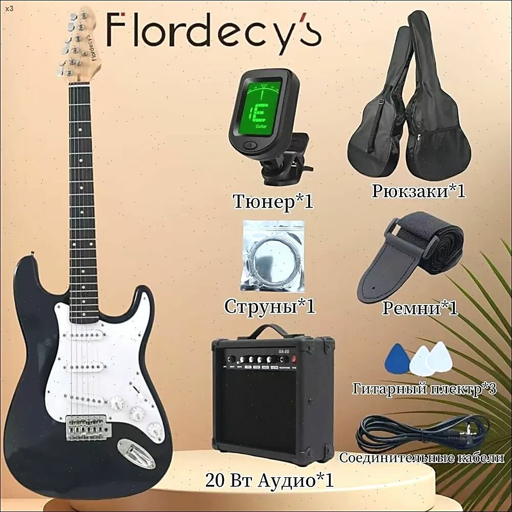 Электрогитара ST-01_Комплект PREMIUM 6-струнная, корпус Липа 4/4