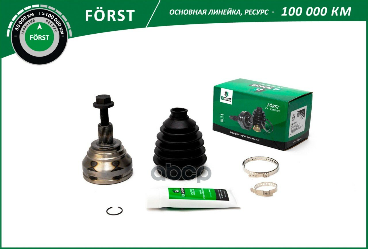 Шрус VW Passat (10-14), SKODA Octavia (1Z, 5E) (07-) (наруж.) [36/33] () B-RING FORST B-RING арт. BOC1043