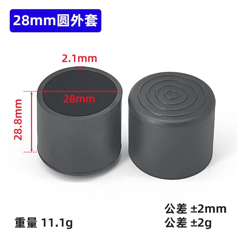 Накладки на ножки мебели 28mm, 4шт