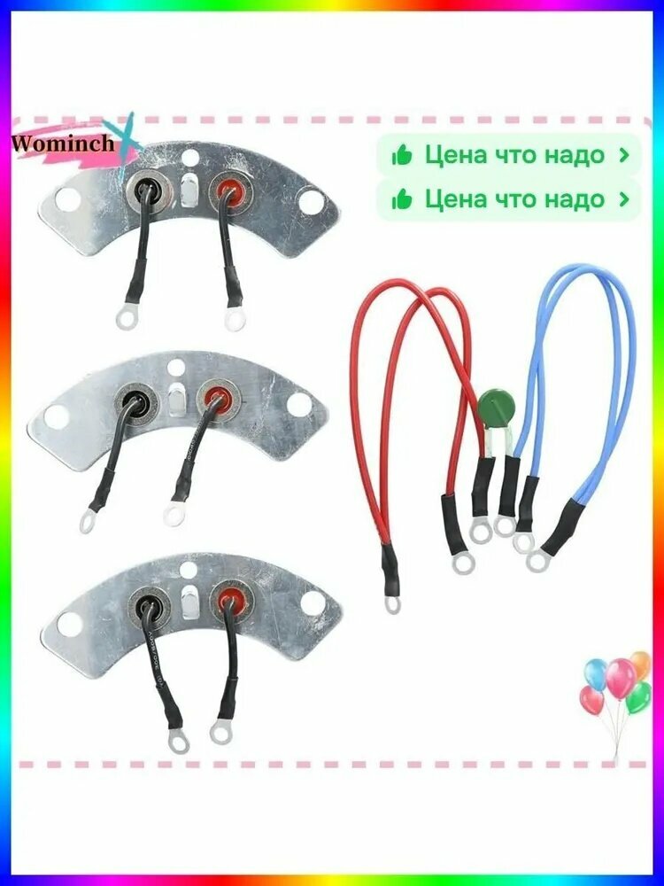 Аксессуар для генератора