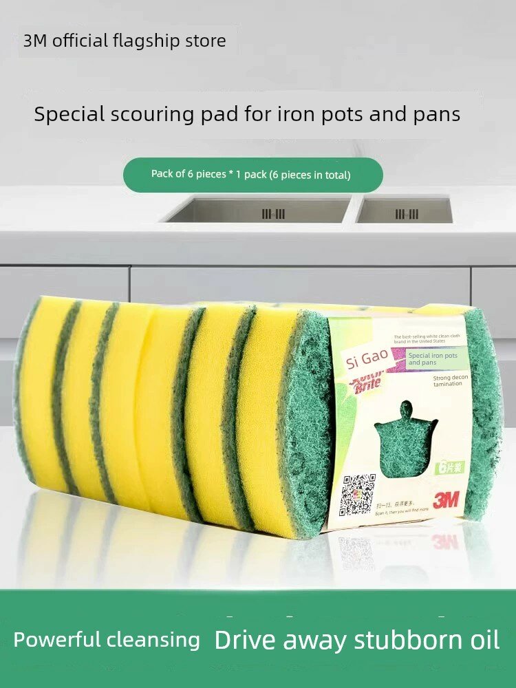 Губка 3M Scotch-Brite для кухни, специализированная для удаления пятен, скребок для мытья посуды, волшебный инструмент,