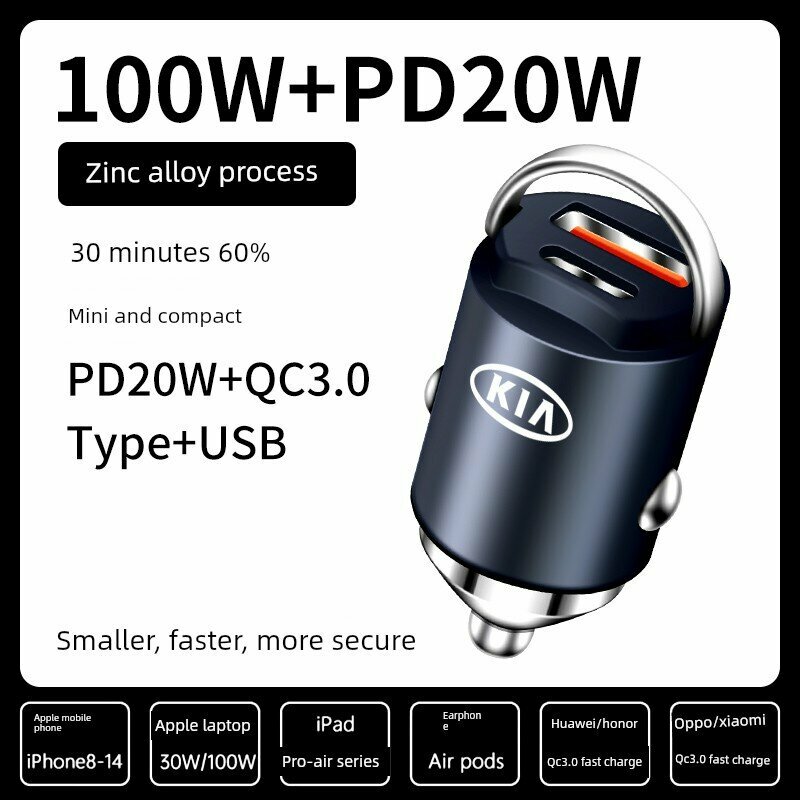 Автомобильное зарядное устройство Kia для K3/K4/K5, Sportage, Seltos, Rio, K2, Cerato, USB-зарядка для прикуривателя с