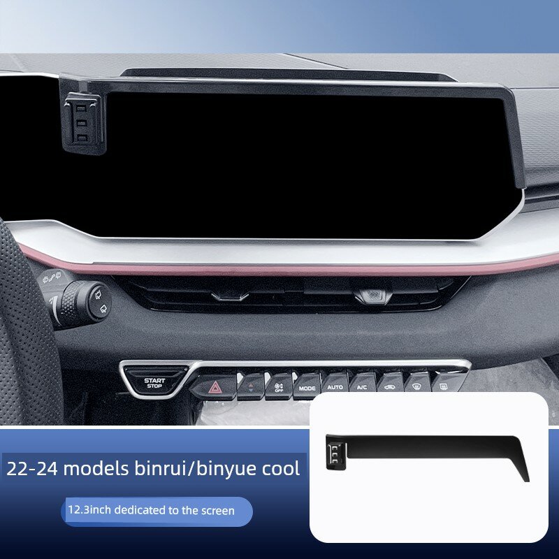 Подходит для автомобильного держателя мобильного телефона Geely Binyue COOL/PRO 19-24 года, специального навигационного