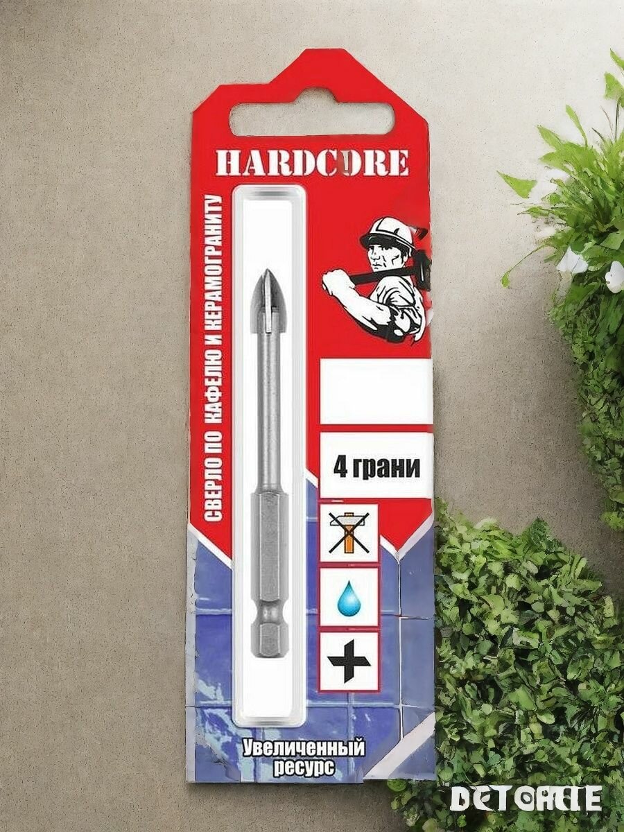 Сверло по керамограниту и керам. плитке 8мм "Hardcore" 4 грани 2шт.