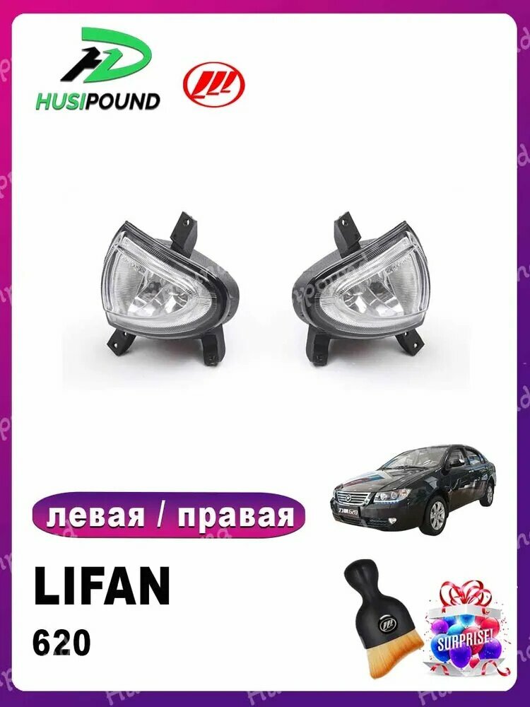 Фары автомобильные, Противотуманная фара, 2 шт, арт. F4116100/B4116100