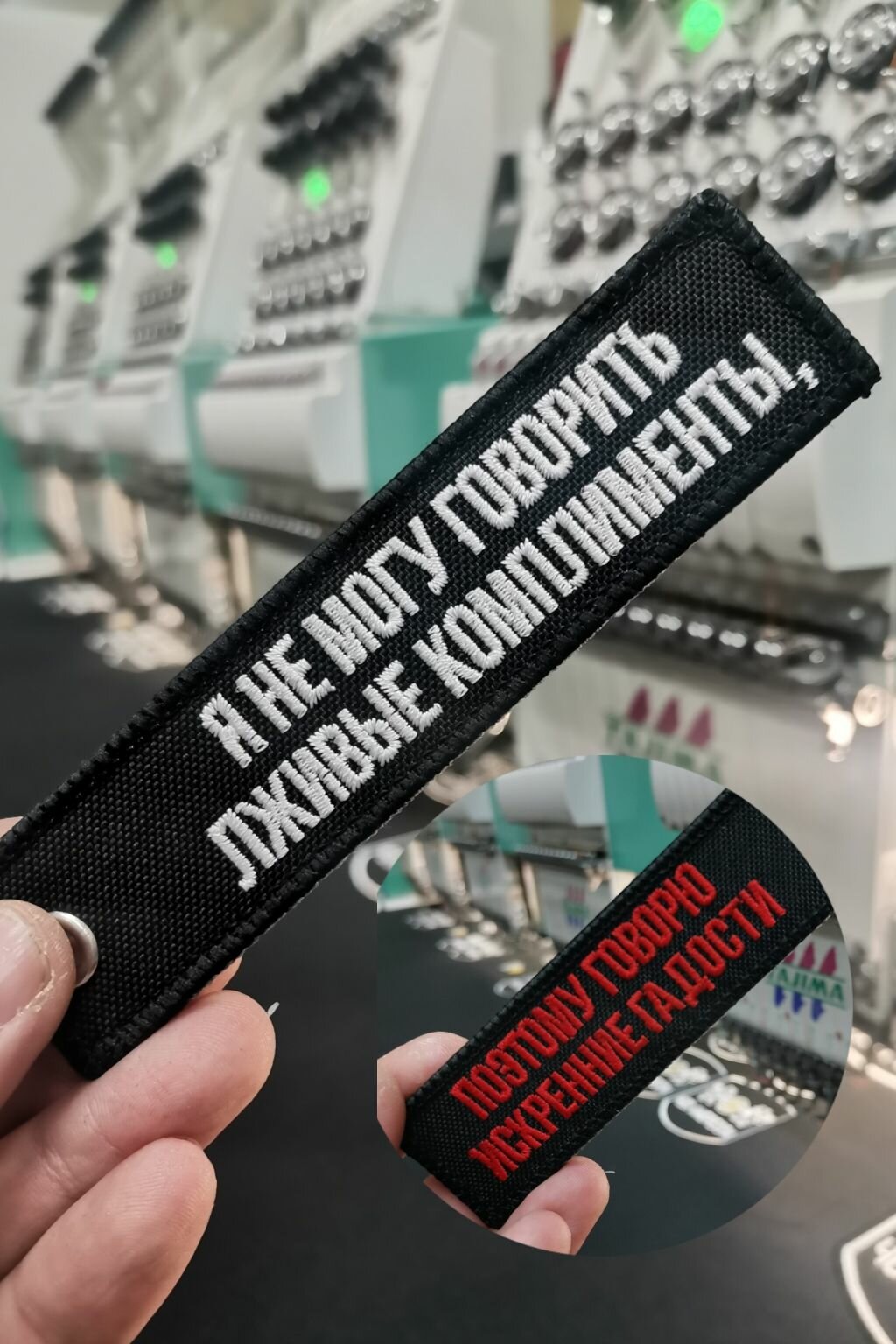 Бирка для ключей