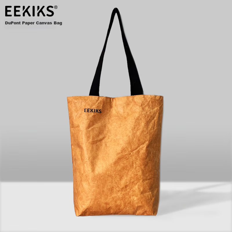 EEKIKS DuPont paper canvas bag fashion canvas bag storage bag environmentally friendly shopping bag shoulder bag handbag kraft paper color