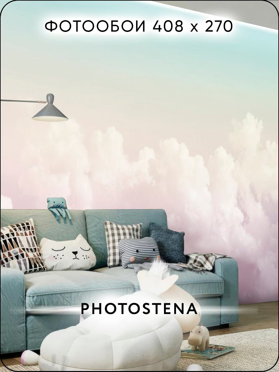 Фотообои на стену флизелиновые встык PHOTOSTENA Облака 4 x 2,7 м 10,8 м2