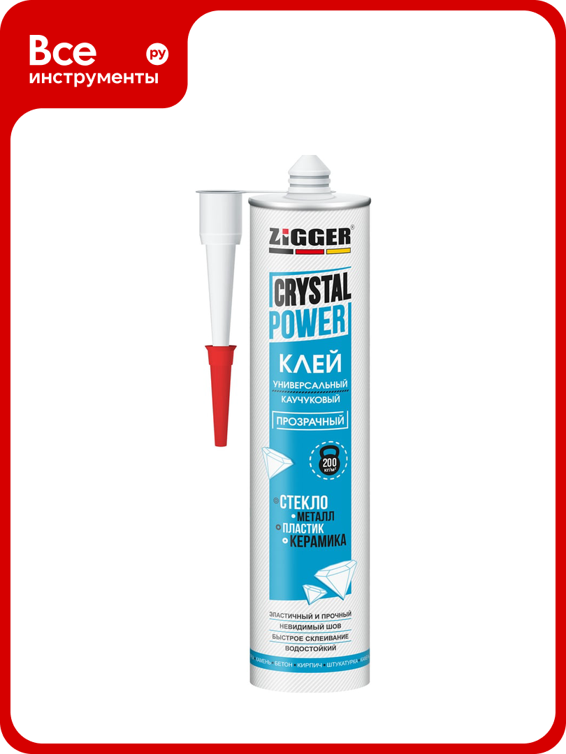 Клей ZIGGER CRYSTAL POWER каучуковый универсальный, бесцветный 280мл 03-02-20, стекла