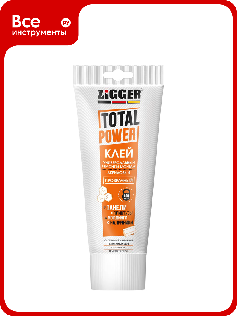 Клей ZIGGER TOTAL POWER акриловый универсальный, бесцветный, туба 250гр 03-02-18