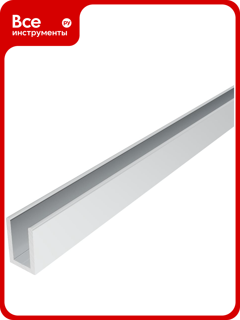 П-профиль для душевых перегородок Диал под стекло 8 мм, серебро 2000-6063 4687206143890