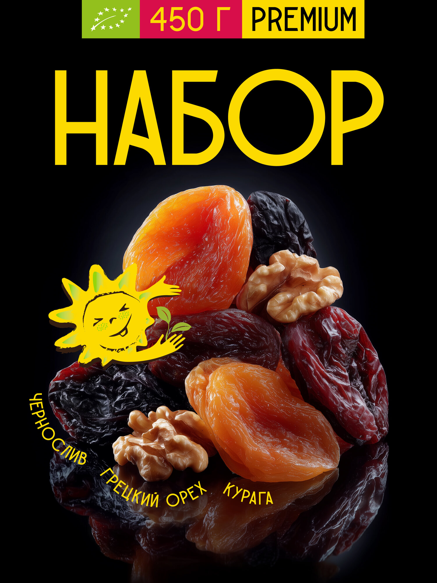 Орехи и сухофрукты набор ассорти