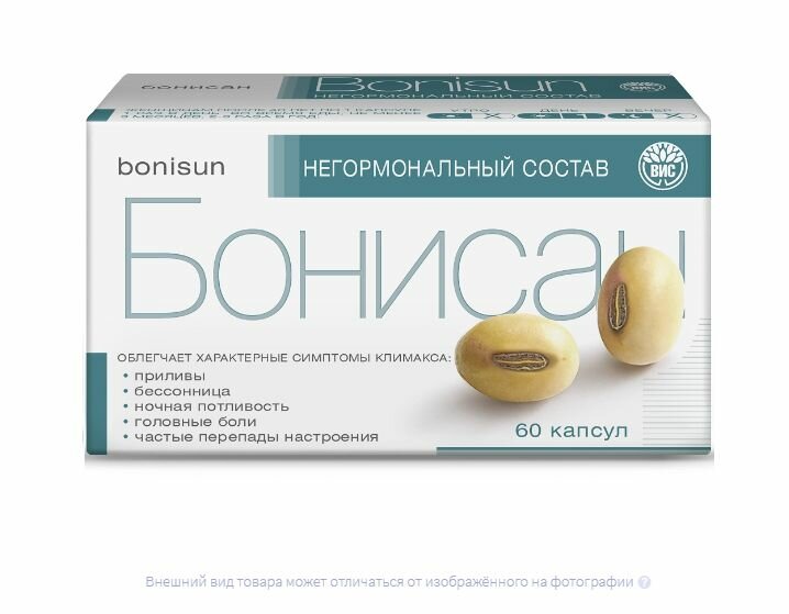 Бонисан 60 шт. капсулы массой 0,46 г