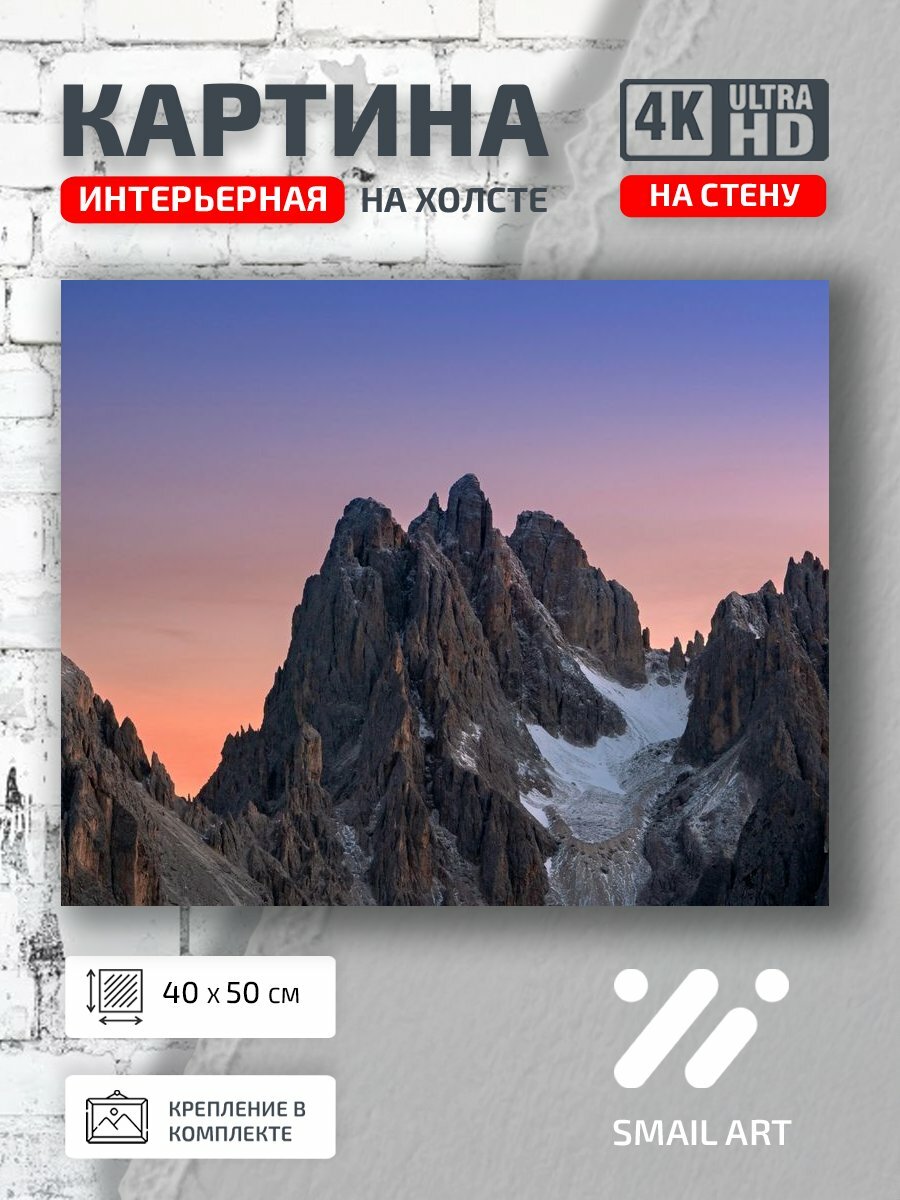 Картина на холсте интерьерная 40 на 50 на стену Закат Landscape для кафе пейзаж интерьер