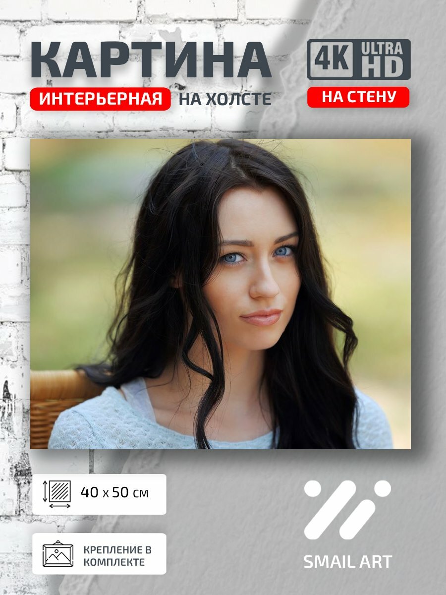 Картина на холсте интерьерная 40 на 50 на стену Лицо Portrait для студии портрет интерьер