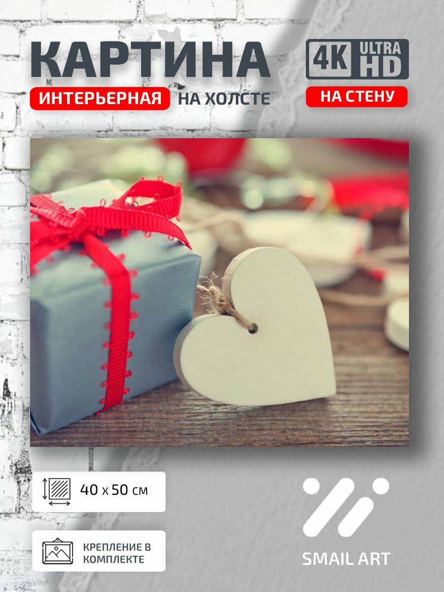 Картина на холсте интерьерная 40 на 50 на стену Подарок Mood для спальни атмосфера интерьер