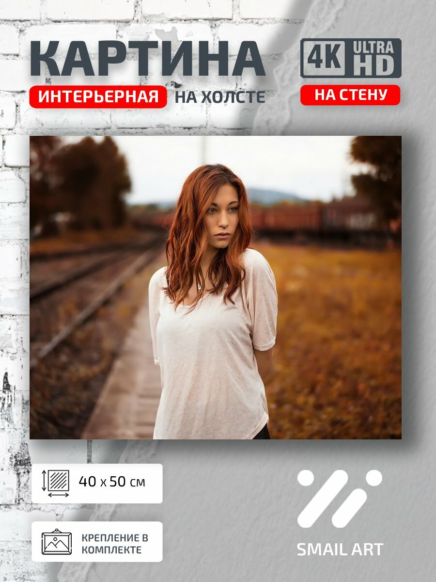 Картина на холсте интерьерная 40 на 50 на стену Платье Portrait для кабинета портрет декор
