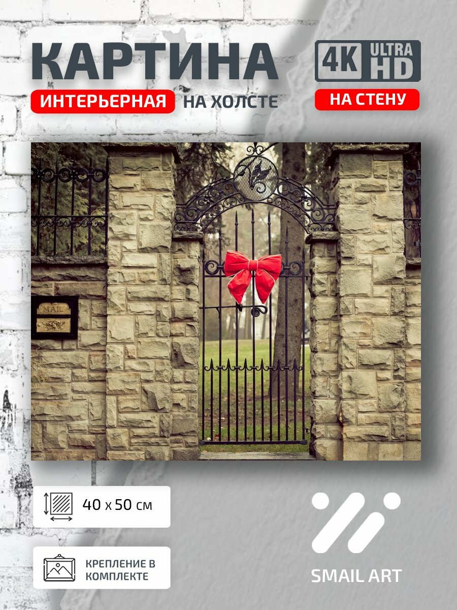 Картина на холсте интерьерная 40 на 50 на стену Бант Mood для спальни атмосфера интерьер