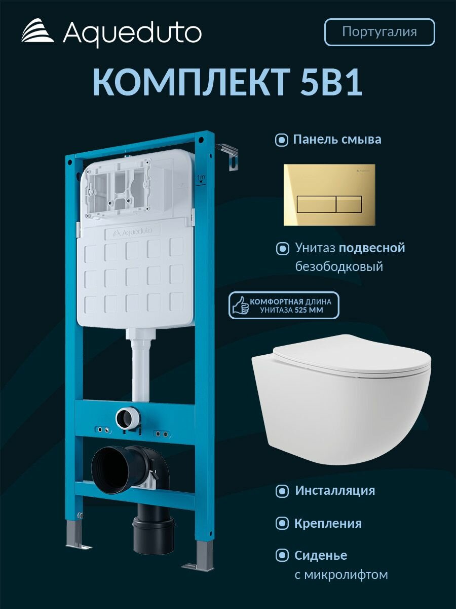 Комплект AQUEDUTO Инсталляция TECNICA Novo с панелью смыва RETANGULO Novo, шлифованное золото + Унитаз подвесной OVO 525*360 безободковый, сиденье с микролифтом, белый матовый