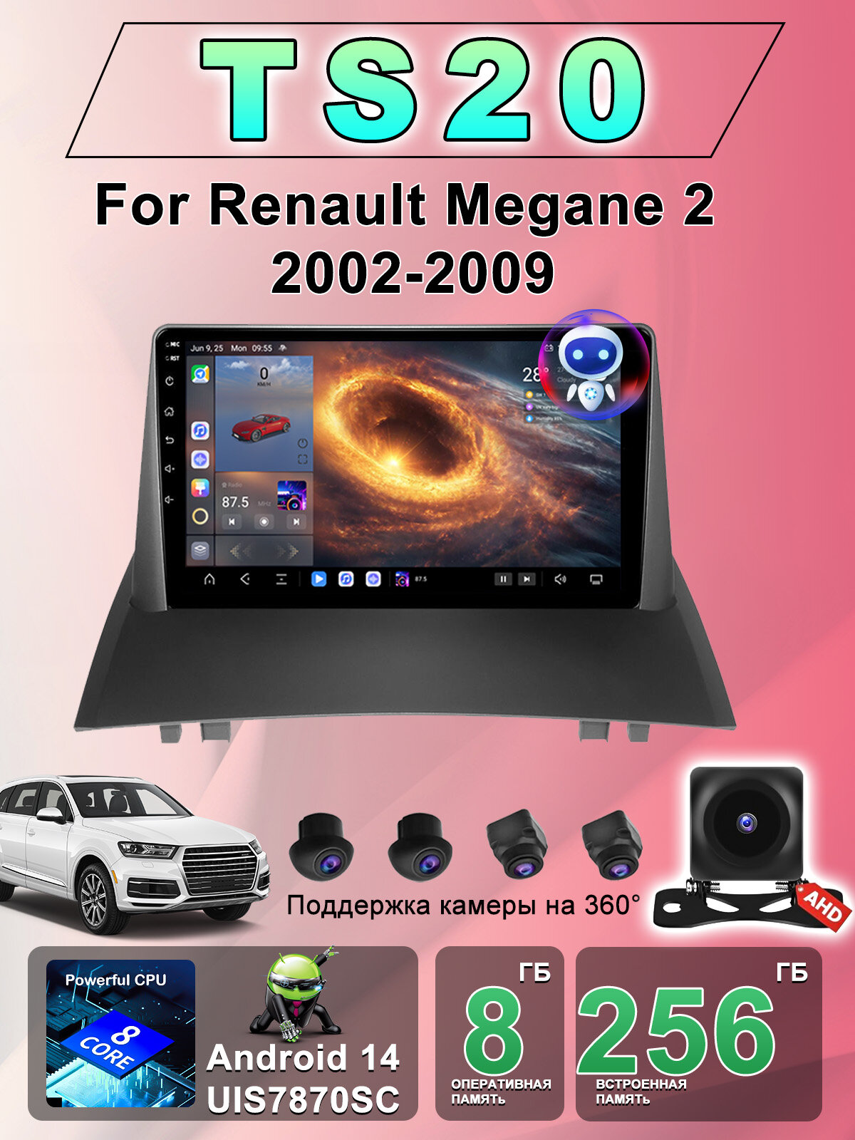 Штатная Магнитола TS20 для Renault Megane 2 2002-2009 , с камерой заднего вида. QLED экран 9 дюймов, Wifi 2din с сенсорным экраном, usb и блютузом
