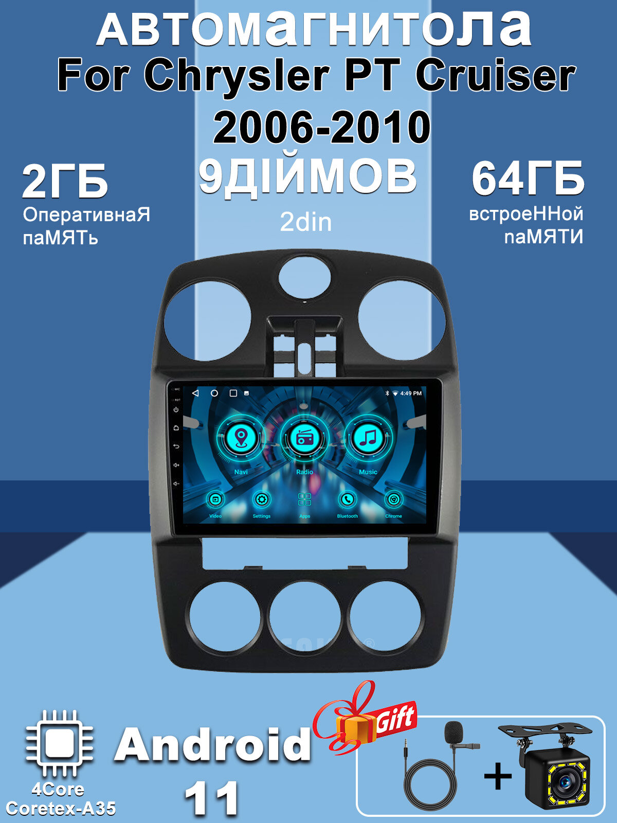 Штатная Магнитола для Chrysler PT Cruiser 2006-2010 , с камерой заднего вида. IPS экран 9 дюймов, Wifi 2din с сенсорным экраном, usb и блютузом