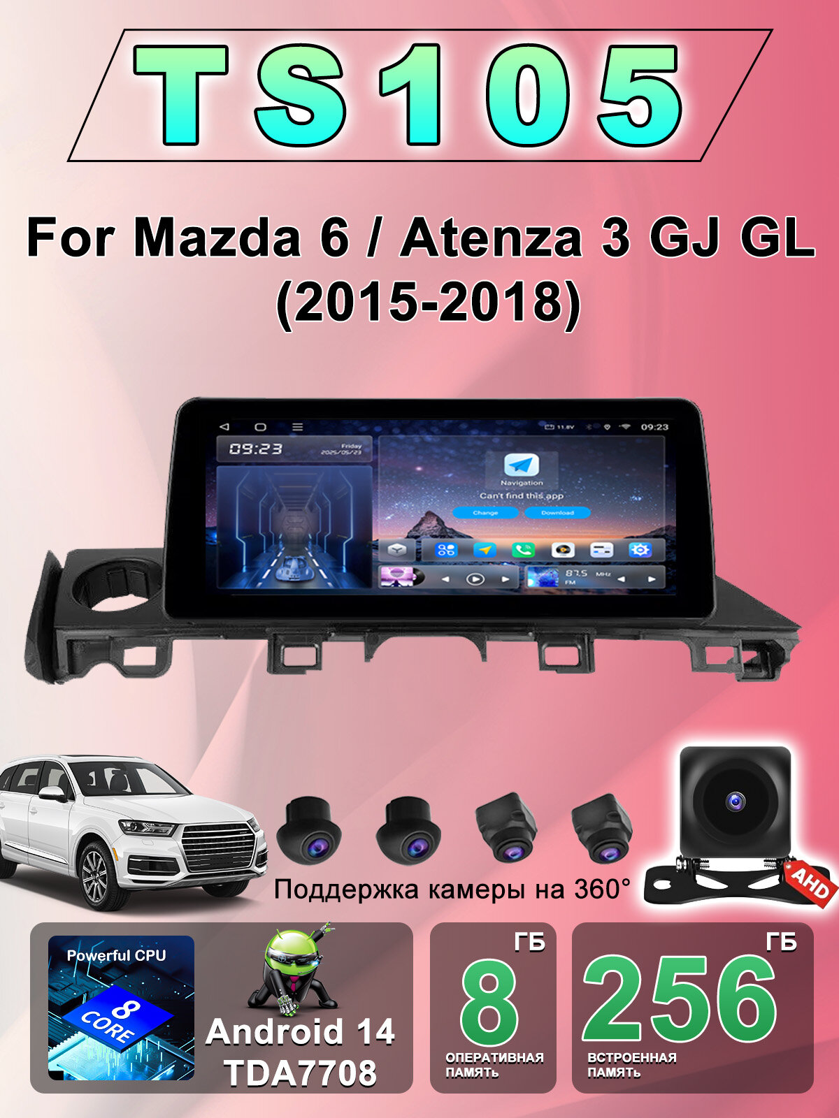 Штатная Магнитола TS105 для Mazda 6 / Atenza 3 GJ GL (2015-2018) , с камерой заднего вида. IPS экран 12.3 дюймов, Wifi 2din с сенсорным экраном, usb и блютузом