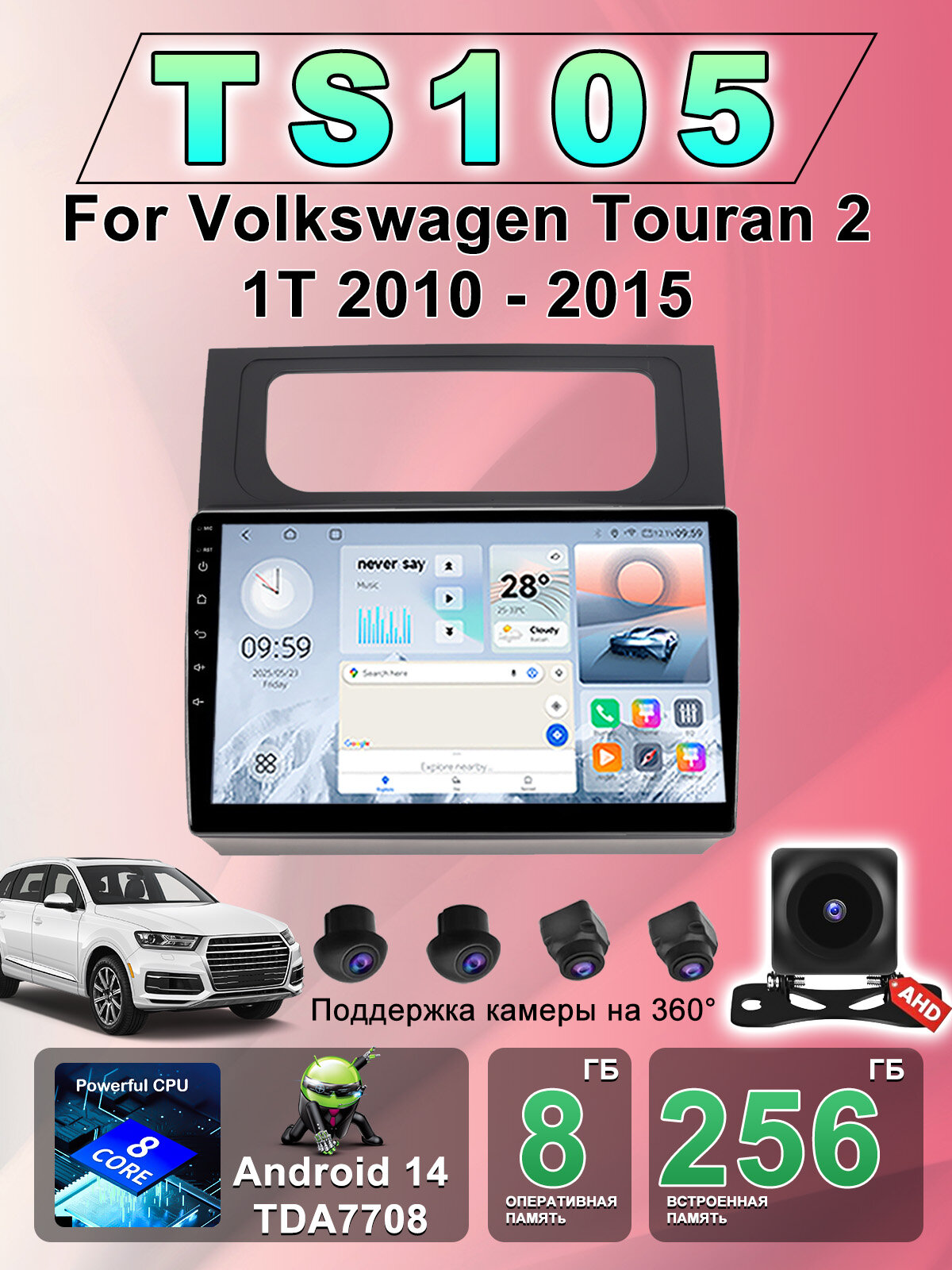 Штатная Магнитола TS105 для Volkswagen Touran 2 1T 2010 - 2015, с камерой заднего вида. QLED экран 10.1 дюймов, Wifi 2din с сенсорным экраном, usb и блютузом