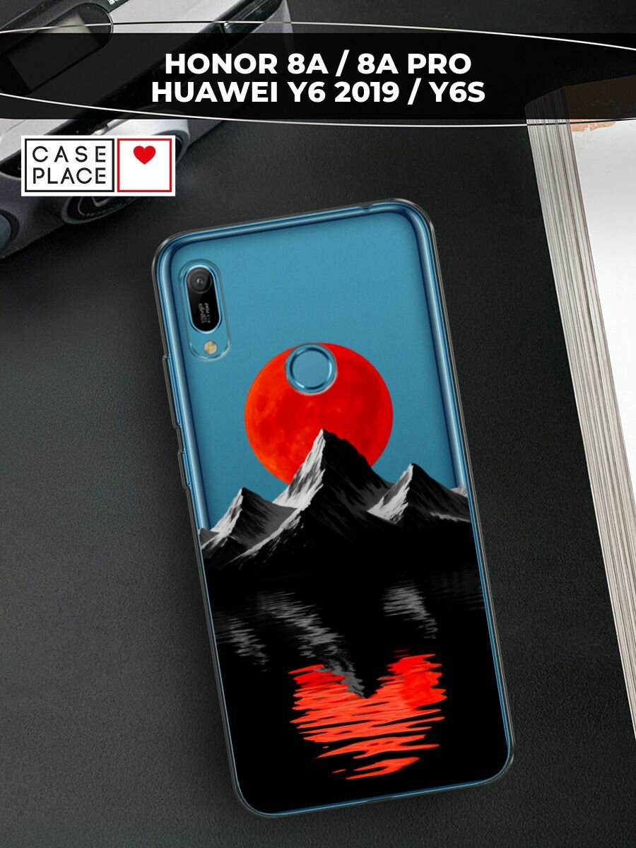 Чехол на Honor 8A/8A Pro/Huawei Y6s/Y6 2019 / Хонор 8А с принтом Черная гора, прозрачный