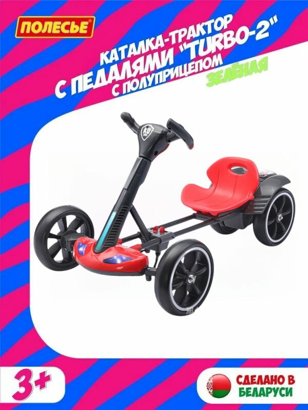 Электромобиль детский