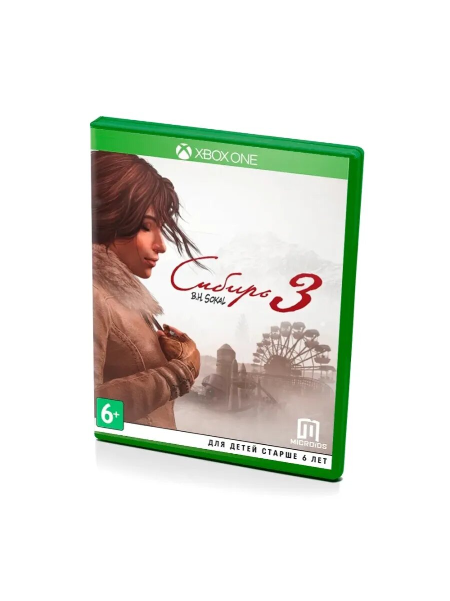 Сибирь 3 (Xbox One/Series, рус.)