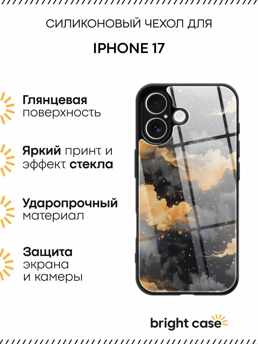 Чехол на Apple iPhone 17 / Айфон 17 с принтом "Сказочные облака"