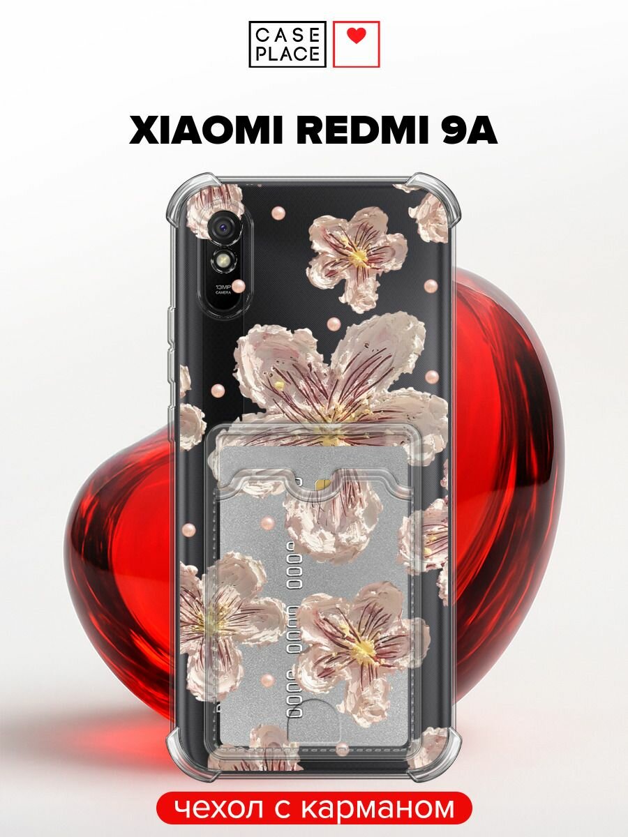 Чехол на Xiaomi Redmi 9A (Сяоми Редми 9A) с картой и принтом Розовые цветы красками