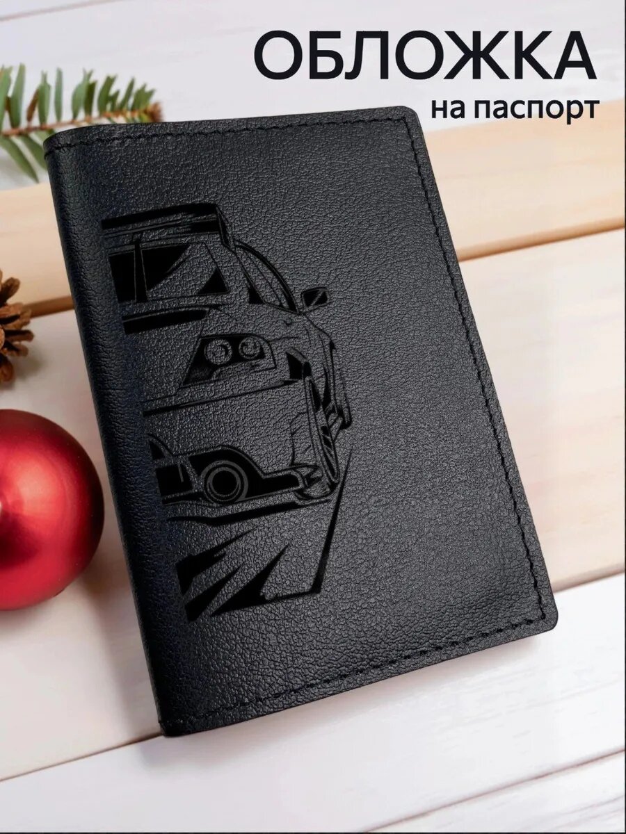 Обложка для паспорта
