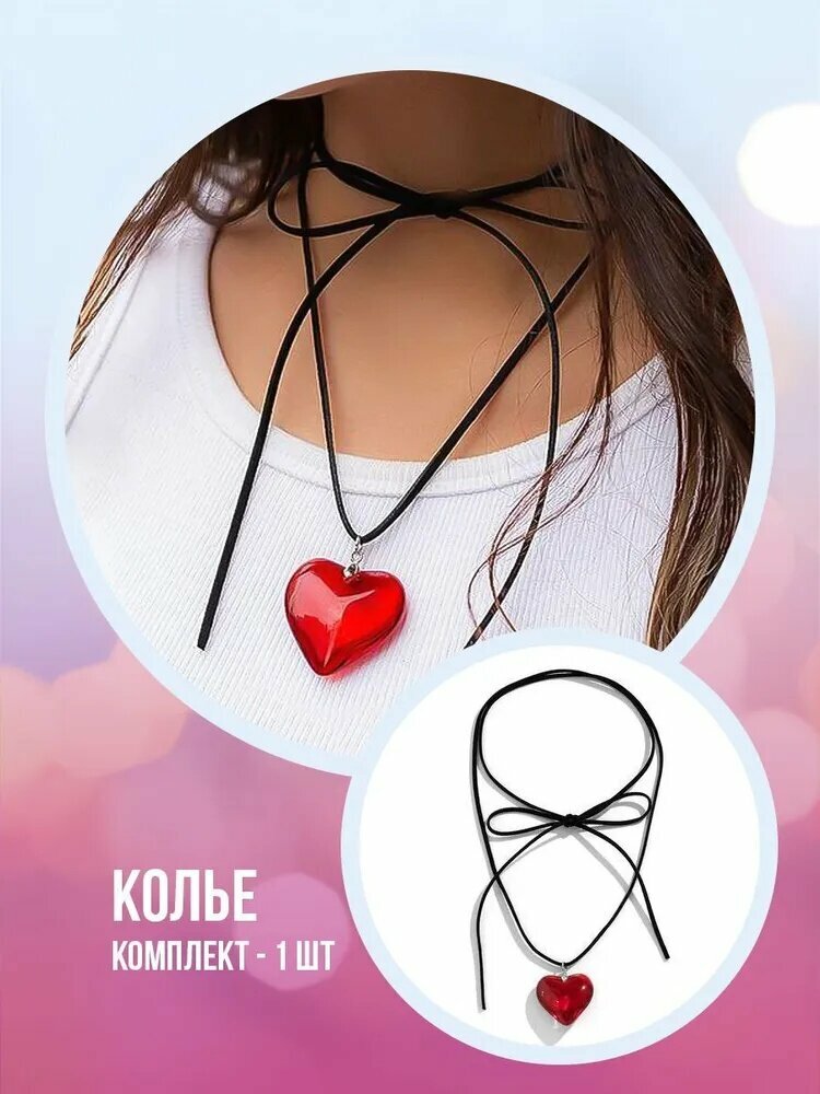 PLATAN С любовью Колье На шнурке