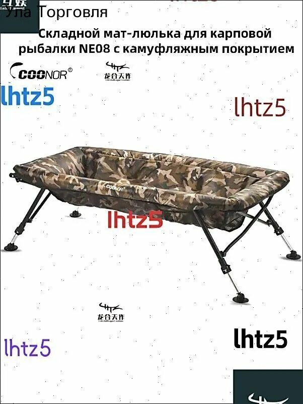 Складной мат-люлька NE08, для карповой рыбалки, с камуфляжем, водонепроницаемый, 4.2 кг