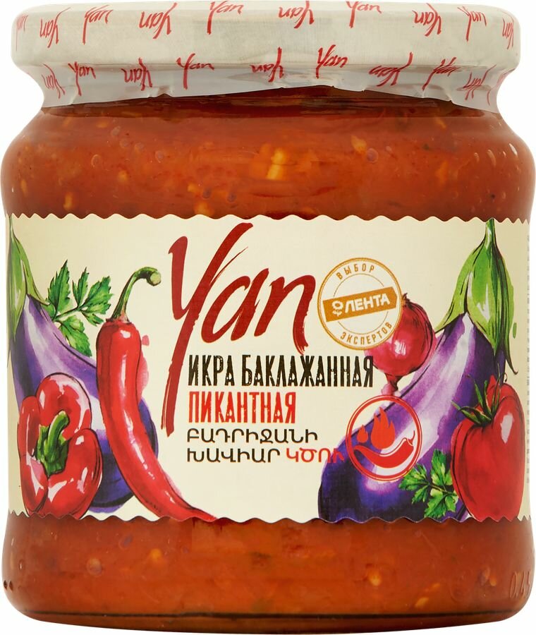 Икра баклажанная YAN Пикантная, 470г x 3 упаковки