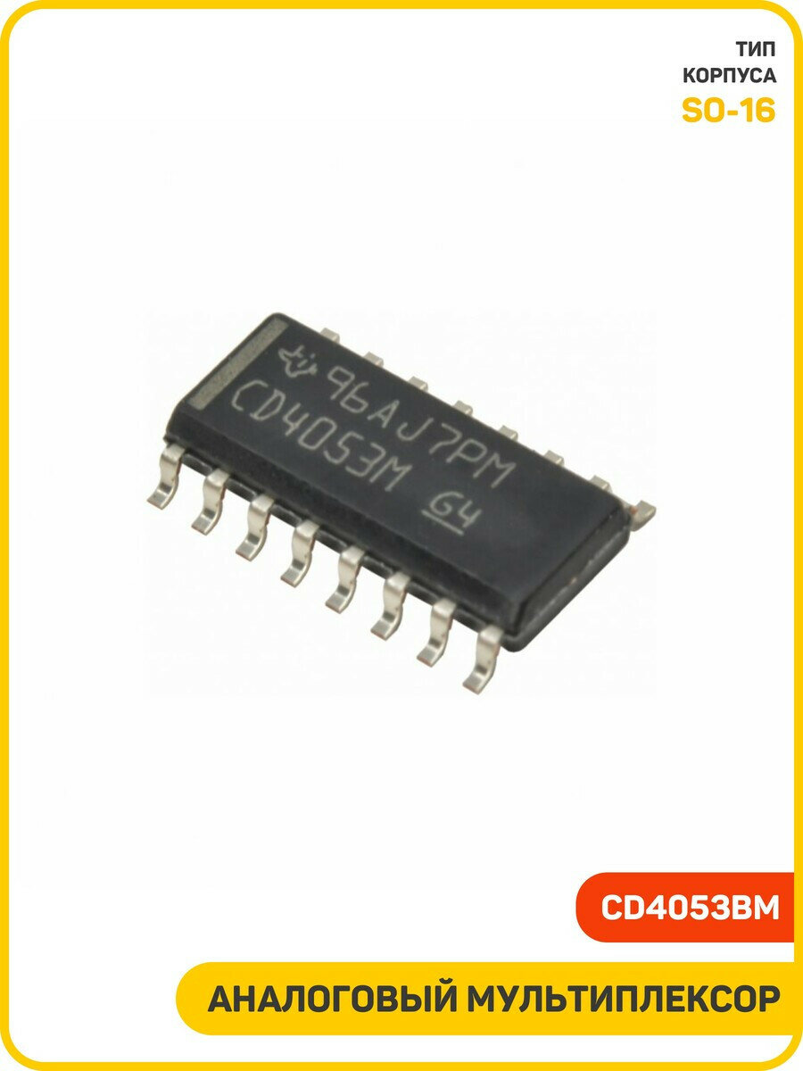 Аналоговый мультиплексор TI (CD4053BM (SO-16))